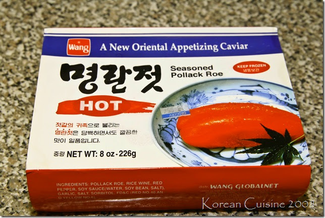 Korean Cuisine: Al Tang - Fish Egg Soup - (알탕)